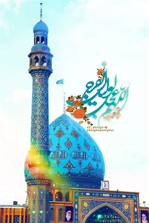 عکس نوشته اللهم عجل لولیک الفرج