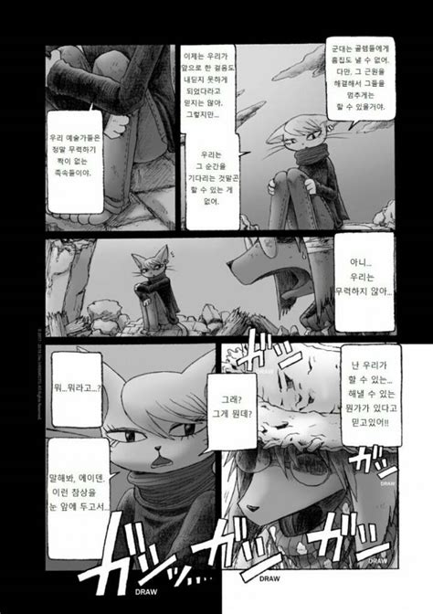 여우소녀 수영복 훔쳐보는 만화 인스티즈 instiz 이슈 카테고리