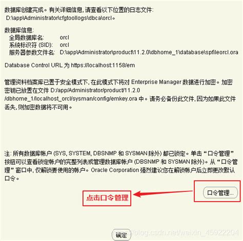 手把手教你安装和配置oracle11g和plsql14 plsql14 0 6配置oracle csdn博客