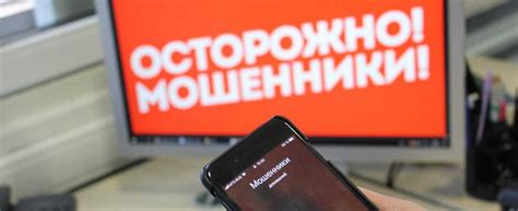 Новый развод мошенников ПроИнфо Новости Беларуси и мира регионов Брестчины Лунинца