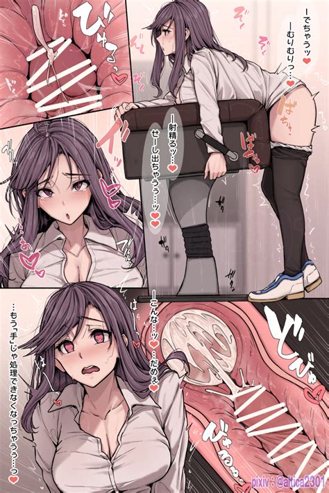 Altica2301 Original Highres Translation Request 1futa Black