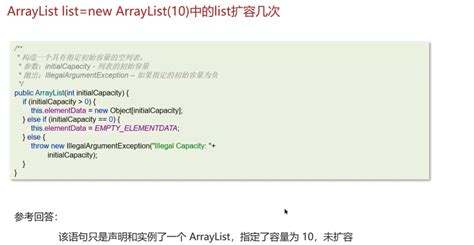 常见集合篇 墨羽寻觅 博客园