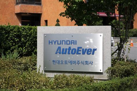 현대오토에버 레드팀으로 사이버 보안 강화 전자신문