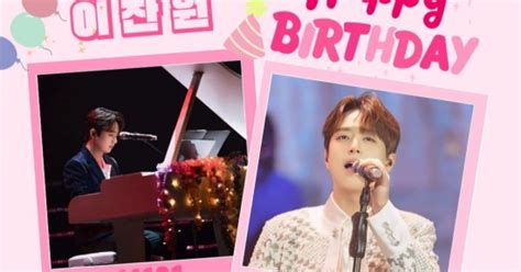 이찬원 부산 팬클럽 저소득층 위해 1천만 원 기부