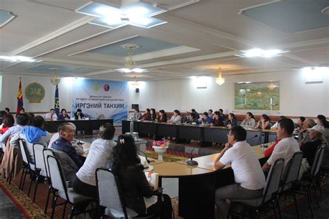 АЙМГИЙН ХӨГЖЛИЙН УРТ ХУГАЦААНЫ БОДЛОГЫГ БОЛОВСРУУЛНА