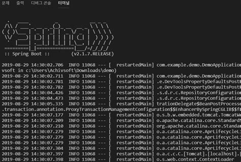Springboot 프로젝트 시작하기 2 스프링부트 이니셜라이져