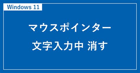 【windows11】パソコンのcpuを確認する方法 Steganom
