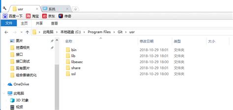 git stats安装及使用 csdn博客
