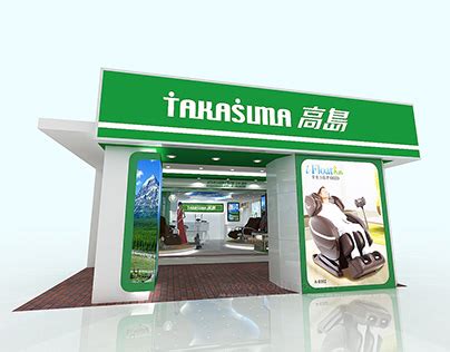 Takasima Projects | Photos, videos, logos, illustrations and branding ...