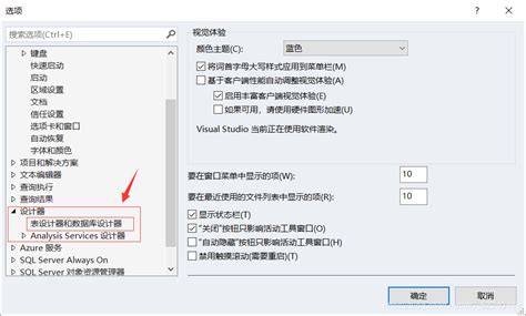 您对无法重新创建的表进行了更改或者启用了 阻止保存要求重新创建表的更改”选项您对无法重新创建的表进行了更改或启用了 Csdn博客