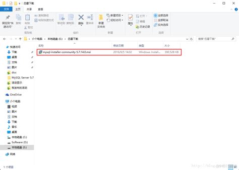 电脑重启导致mysql启动不了mob6454cc620c34的技术博客51cto博客