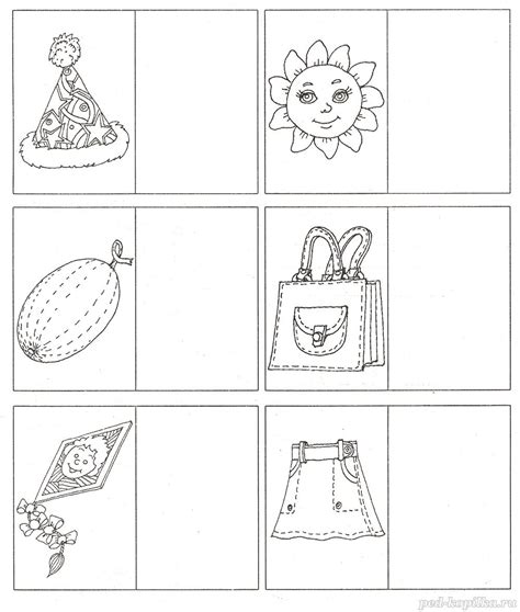 Задания по геометрии для дошкольников 5 6 лет в картинках