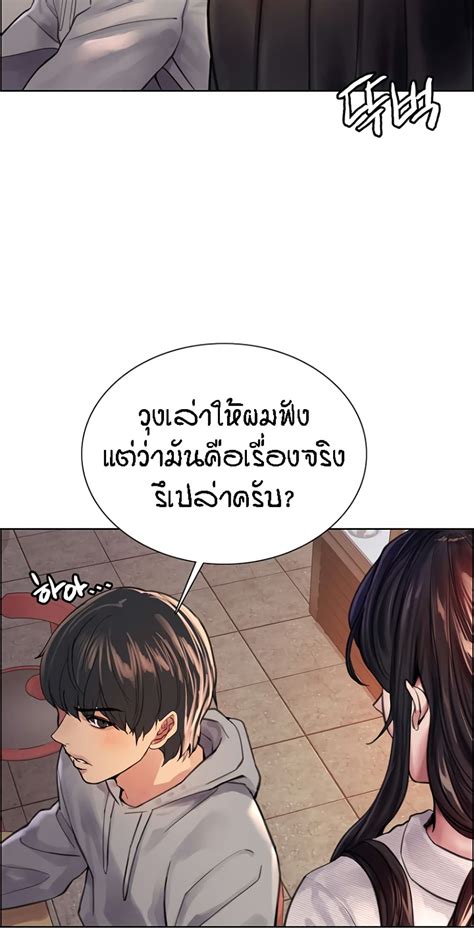 อ่าน Sex Stop Watch ตอนที่ 37 37 Th แปลไทย Niceoppai