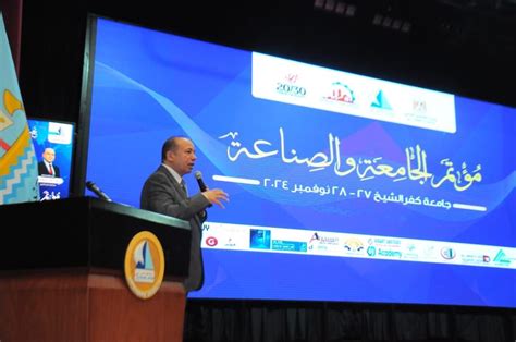 Uccd Universityindustrycollaboration Kafrelsheikhuniversity