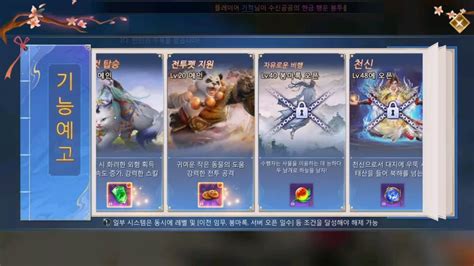 다크m 판타지 Mmorpg 모바일게임 영상과 쿠폰 등 정보 겜생의 게임생활