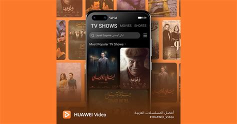 Huawei Video Enhances Library Of Shows And Channels To Bring Something For Everyone Campaign