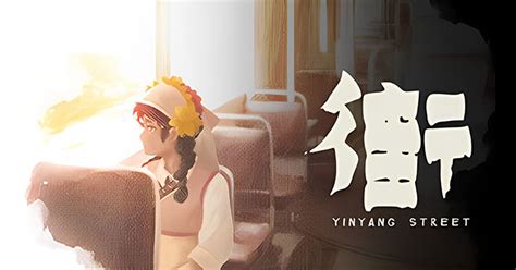 YinYang Street Demo Game giải đố kinh dị Phố Âm Dương Download com vn