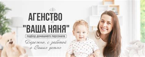 Няни Вологда ВКонтакте