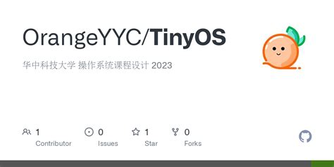 github orangeyyc tinyos operating system course design for hust cse 2023