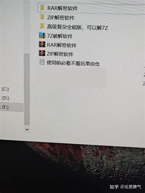 绕过zip密码提取文件？zip文件不知道解压密码怎么解压？ 知乎