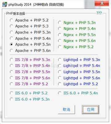 phpstudy的php版本如何自由修改 编程设计 ITGUEST