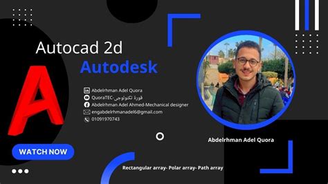 11 Rectangular Array Polar Array Path Array Autocad 2d Youtube