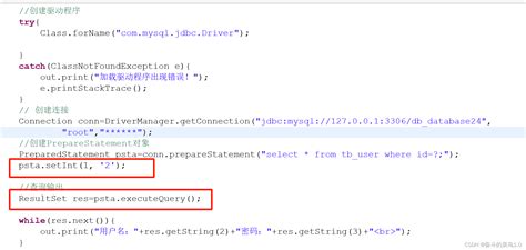 java sql SQLException No value specified for parameter CSDN博客