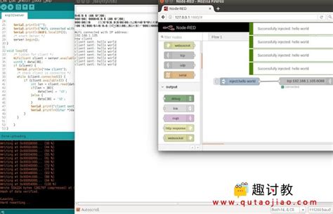 十三，esp32使用tcp ip 趣讨教