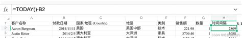 数据分析实战项目3 用excel做rfm模型用户分层模型分析怎么用excel计算rfm值 Csdn博客