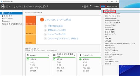 フェールオーバー クラスターから Iscsi ストレージを削除してみる。 青空 Jumping Box（仮）