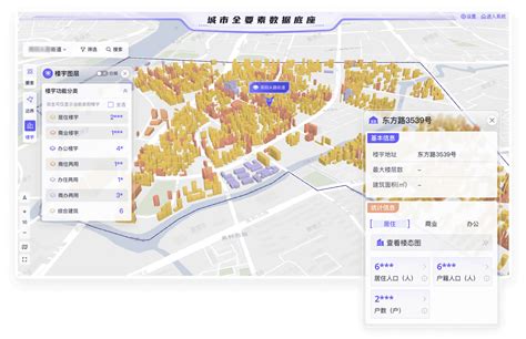 脉策科技 市民云