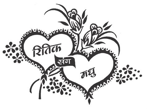 Name Box For Wedding Card Shadi Card Car Poster Artofit