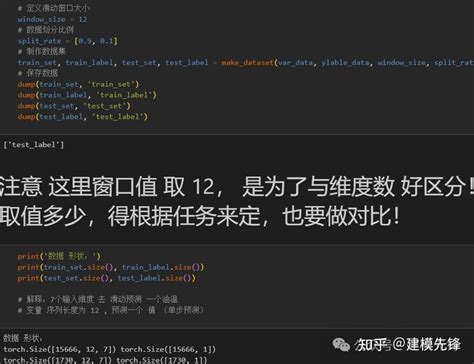 知网上时间序列预测的论文是滚动预测还是单步预测，为什么结果这么好？ 知乎