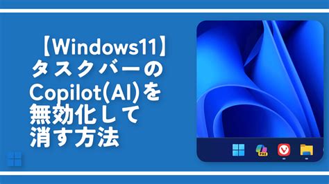 【windows11】スクロールバーを常に表示させる方法 ナポリタン寿司のpc日記