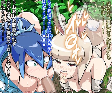 Post 6324423 Blizzaria Iroamisogi Dan Snowspect Hare Yo Kaiwatch Yo