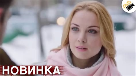 ЭТОТ ФИЛЬМ СТОИТ ПОСМОТРЕТЬ Жертва Любви Все серии подряд Мелодрамы фильмы Hd Youtube