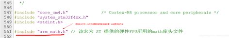 keil中stm32f4系列使能fpu keill 进制fpu使用 csdn博客