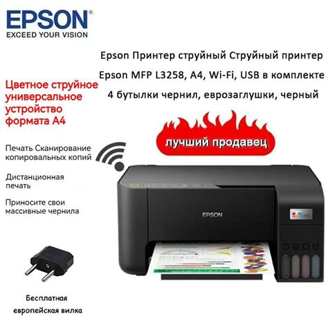 Принтер Сканер для Дома купить на OZON по низкой цене в Казахстане ...