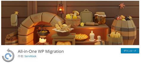 WordPressサイトでPHPバージョンアップ時にエラーが出た場合の対処法を解説 wp geek