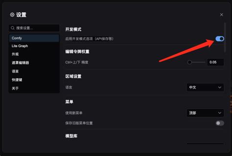 用python调用comfyui Api，一键生成图片攻略使用 奇伴ai创意工坊