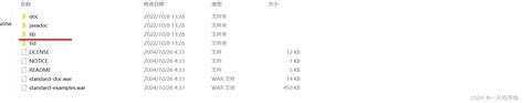 如何在idea中配置jstl idea jstl csdn博客