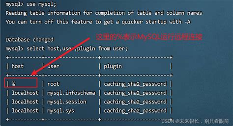 阿里云安装和远程连接mysql8 0数据库 阿里云服务器安装mysql8 0 csdn博客