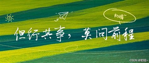 【网络原理】面试高频考点！！tcp协议“三次握手，四次挥手”，保姆级详解，建议收藏！ Csdn博客