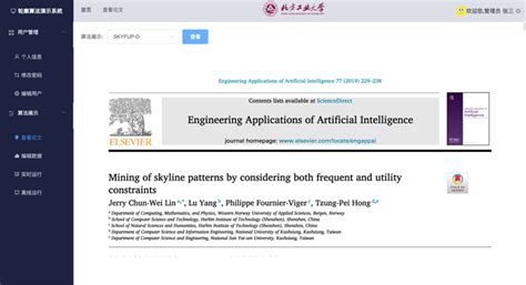 Github Zhengcldevdemo Skyline Algorithm Demo For Graduation