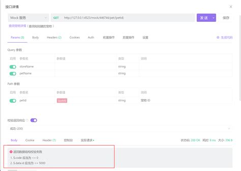 接口被开发改了，测试怎么高效修改完对应接口用例接口入参出参都没改变接口逻辑变了怎么测试 Csdn博客