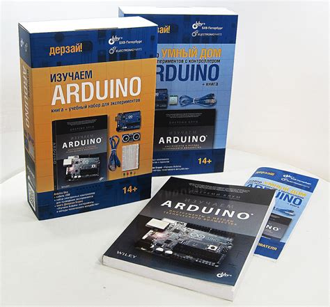 Изучаем Ардуино набор для начинающих работу с ардуино Продажа