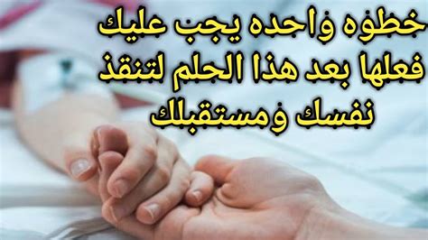تفسير حلم امي المتوفيه مريضه أو تعبانهتفسير حلم الام الميته مريضه