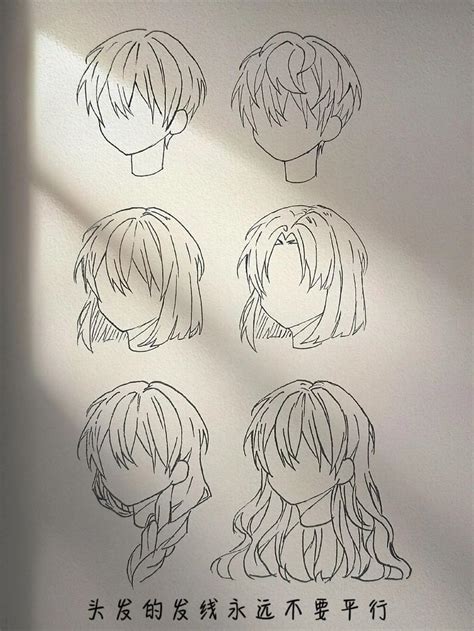 简笔画头发 简笔画头发女生 苗苗知道