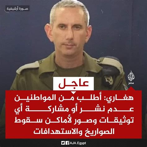 Trainer Halah Elnagar Facebook