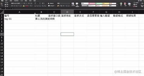 接口自动化测试——用例设计（五）接口自动化用例设计思路 Csdn博客